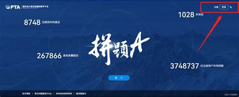 浙大版python 程序设计题目集读者验证码 浙大pta读者验证mob64ca13f53d41的技术博客51cto博客