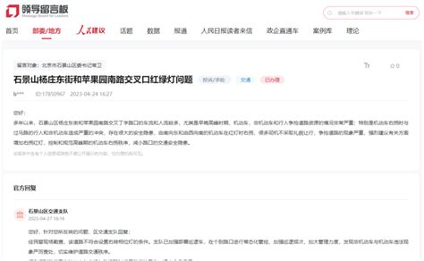 母亲节，带妈妈来石景山游乐园找回烂漫童心吧！（石景山早知道5月14日）腾讯新闻