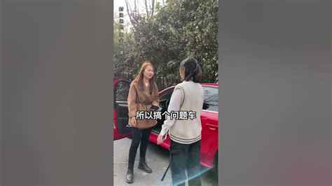 小姐姐试驾撞车，原因让人很意外。非说自动挡的车有离合汽车人共创计划 车知识分享计划 Youtube