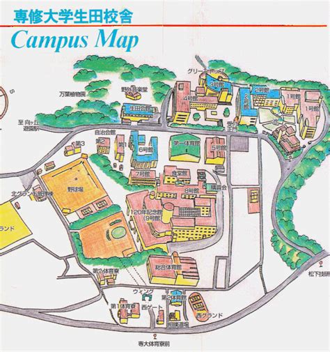 専修大学生田map