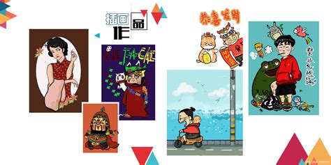 杂鱼作品风格插画设计作品 设计人才灵活用工 设计dna