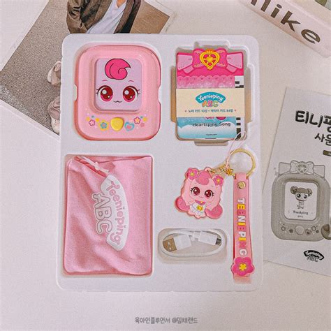 캐치티니핑 장난감 티니핑 노래 영어 놀이학습 사운드카드 네이버 블로그