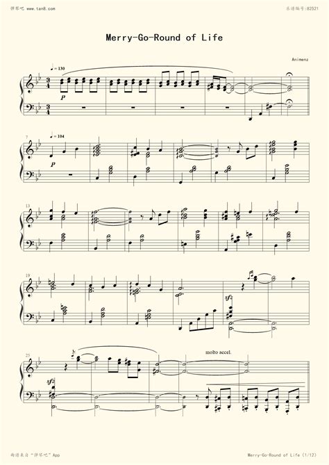 Animenz人生的旋转木马 哈尔的移动城堡 钢琴谱Animenz五线谱 钢琴曲 指法 弹吧 蛐蛐钢琴网
