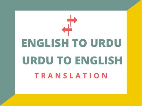 Do Urdu To English Translation By Malikamemon Fiverr