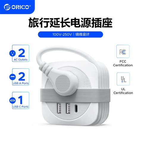 Usb插座 延長線 台灣的價格推薦 2025年4月 比價比個夠biggo