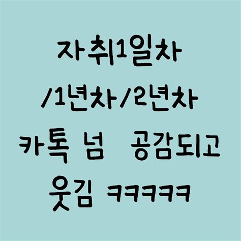 위키트립 Wiki Trip ㅋㅋㅋㅋㅋㅋㅋㅋㅋㅋㅋㅋㅋ 자취 밥상 한국인의밥상 밥심 자취생 대학생