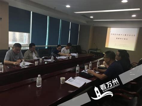 万州区3家单位 获全国节约型公共机构示范单位称号 商业经济 精品万州