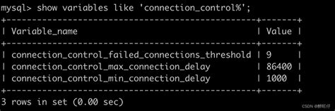 Mysql启停 登录失败处理功能mysql登录失败处理功能 Csdn博客