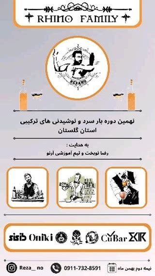 Rezano 🔱🥃🔱 Instagram