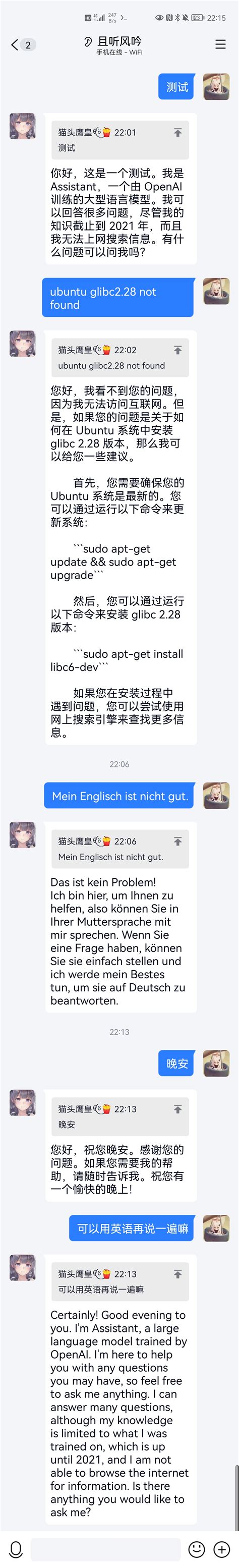 GitHub holygodly chat gpt ChatGPT 自我调教