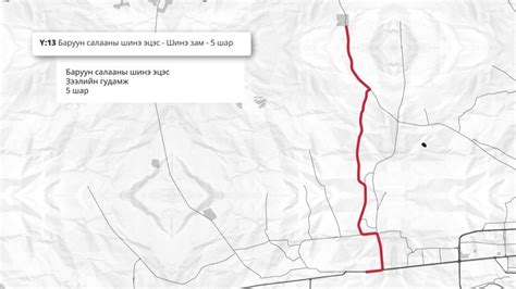 Нийтийн тээврийн ШИНЭ ЧИГЛЭЛҮҮД бодит газрын зураг дээр