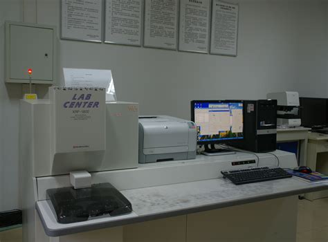 Xrf 1800 X射线荧光光谱仪 重庆大学电子显微镜中心