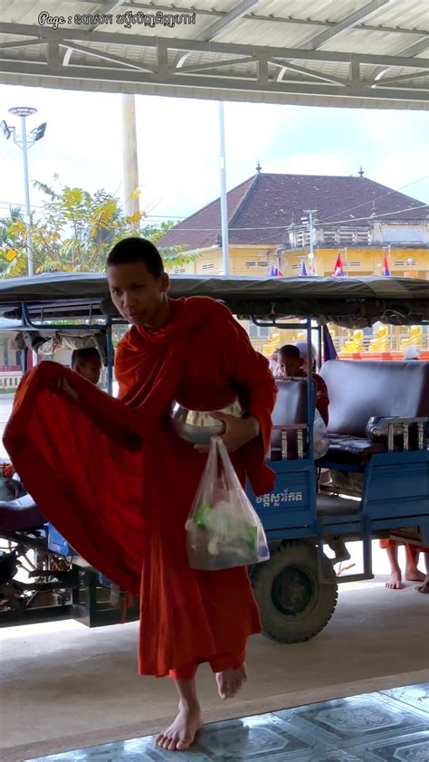 សកម្មភាពលោកម្ចាស់និមន្តមកពីបិណ្ឌបាត្រជាប្រចាំថ្ងៃ ️ ️ ថ្ងៃ សុក្រ ១៣កើត ខែ មាឃ ឆ្នាំ ខាល ចត្វាស័ក