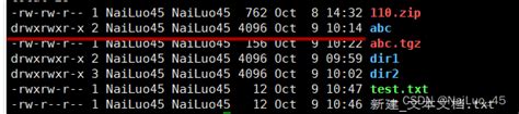 linux权限 linux可执行权限 csdn博客