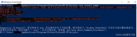 Python运行：解决 Import Numpy As Np Modulenotfounderror No Module Named ‘numpy‘错误 Csdn博客