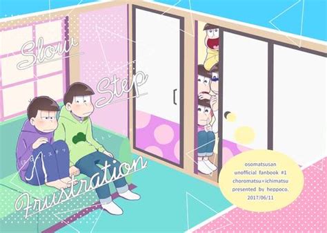 6 11大阪家宝新刊サンプルチョロ一 KURO