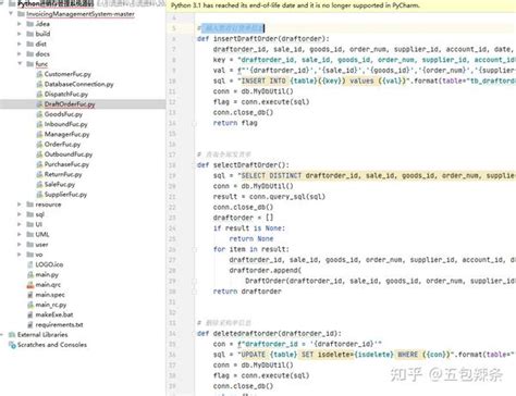 个Python实战项目附全部源码无论你是练手还是做毕业设计拿走就用 知乎 个Python实战项目附全部源码无论你是练手还是做毕业设计拿走就用 知乎