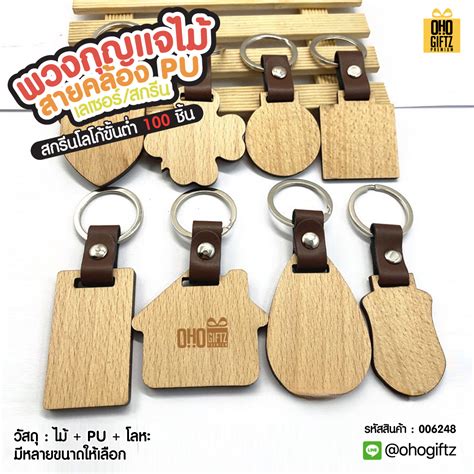 รับผลิต ตุ๊กตา Art Toy ทุกแบบตามที่ต้องการ สกรีนโลโก้ ทำเป็นของพรีเมี่ยมได้