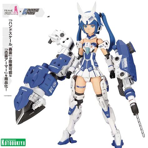 Kotobukiya Frame Arms Girl Architect Nipako Ver MODEL KIT Shopee Brasil