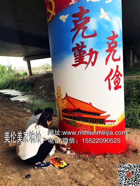 天津墙体彩绘公司彩绘武清区高架桥墩 城市桥梁彩绘 桥梁手绘 高架桥墙绘党建文化墙 高速公路桥墩彩绘 天津墙体彩绘墙绘价格壁画涂鸦