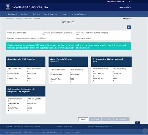 GST Form ITC FAQs Manual On Filing