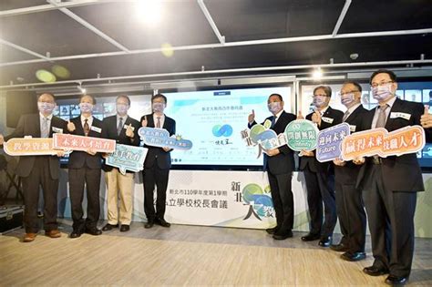新北推大教育計畫 國中小、高中與大學共享教育資源 生活 中時