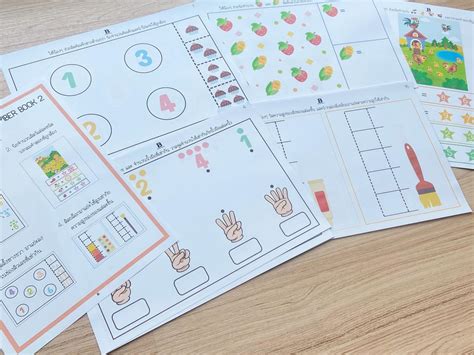 🎯รวมชุดปูพื้นฐานเลข สำหรับเด็กน้อย 2 6 6 ขวบ แบบฝึกหัดเลขแสนสนุก เล่นเพลิน จนลืมไปว่ากำลังเรียน