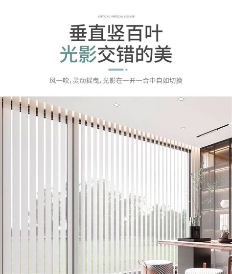 手动电动香格里拉梦幻帘垂直帘竖式百叶窗竖条办公室家用遮光窗帘 阿里巴巴