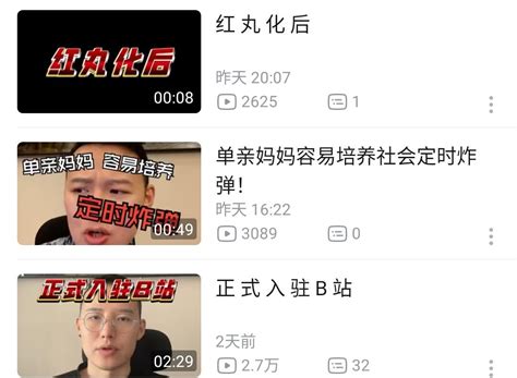 红丸教父的宣传工具蓝丸米格道红丸主义以及我假设的紫丸 哔哩哔哩