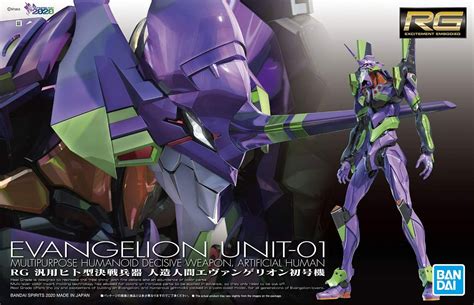Bandai Neon Genesis Evangelion Rg Figure Eva Unit 01 Eva 15cm Japan Fs