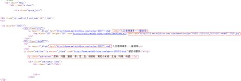 Android应用中的html怎么利用jsoup进行解析 移动开发 亿速云 Android应用中的html怎么利用jsoup进行解析 移动开发 亿速云