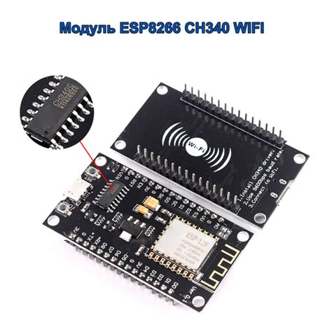 Esp8266 Последовательный Wifi модуль Ch340 Nodemcu Iot Платы разработки купить с доставкой по