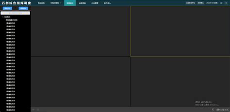 海康web插件技术文档海康插件 Csdn博客