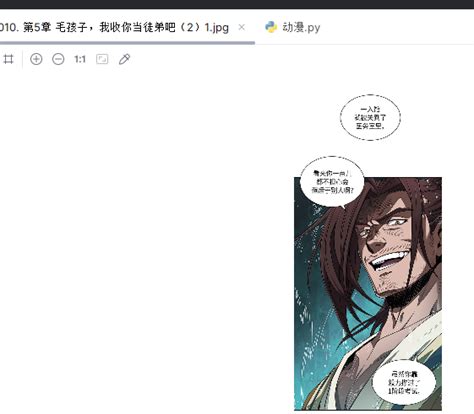 爬虫实战 （5） Python漫画爬虫教程 Csdn博客