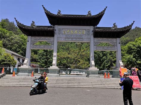 丽水白云山森林公园 能去哪