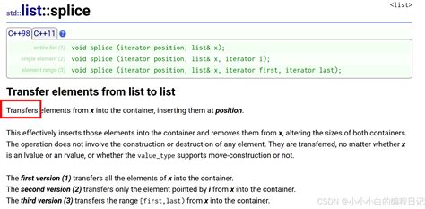 List的基本功能（1）list Erase Find Csdn博客