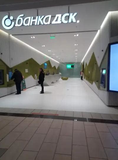 Банка ДСК София