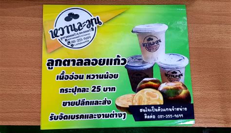 💙sticker Pvc ขาว ใส กันน้ำ 💙 📌สติ๊กเกอร์กระดาษ หมึกกันน้ำ 👉พิมพ์ระบบดิจิตอลเลเซอร์ 👉พิมพ์สวย