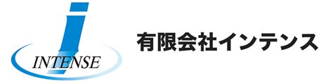有限会社インテンス 横浜オフィス 公式採用サイト 朝日新聞取扱店