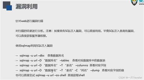 Sql注入(get型)漏洞get渗透 Csdn博客 Sql注入(get型)漏洞get渗透 Csdn博客