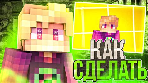 КАК СДЕЛАТЬ ИГРОКА НА ХРОМОКЕЕ БЛАФФИ Blaffi Youtube