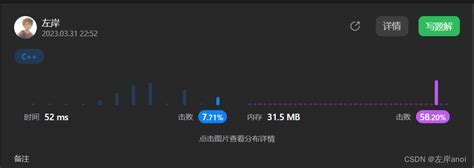 leetcode 617 合并二叉树 c 语言版 csdn博客