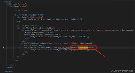 Vue 解决：点击左侧相同菜单，右侧页面不重新加载的问题切换侧边导航 右侧页面不刷新了 Csdn博客