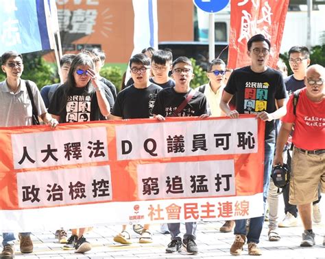【反釋法遊行】吳文遠兩項煸惑他人參與非法集結罪成 判監14日緩刑一年 星島日報