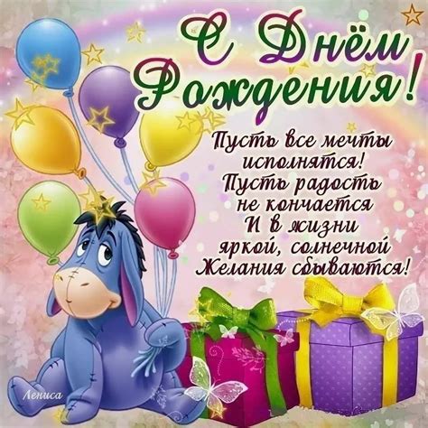 Открытки С днем рождения ребенку девочке