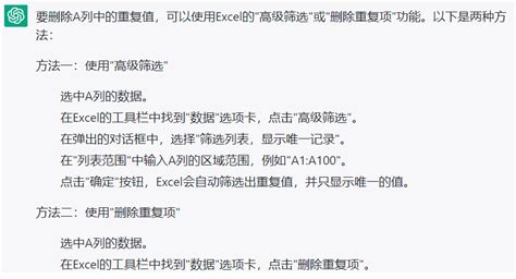 Excel居然会自动写公式写VBA代码再也不用傻傻的去记了真爽 工作 Set 目录 Excel居然会自动写公式写VBA代码再也不用傻傻的去记了真爽 工作 Set 目录