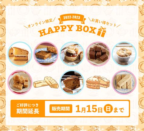Happy Box