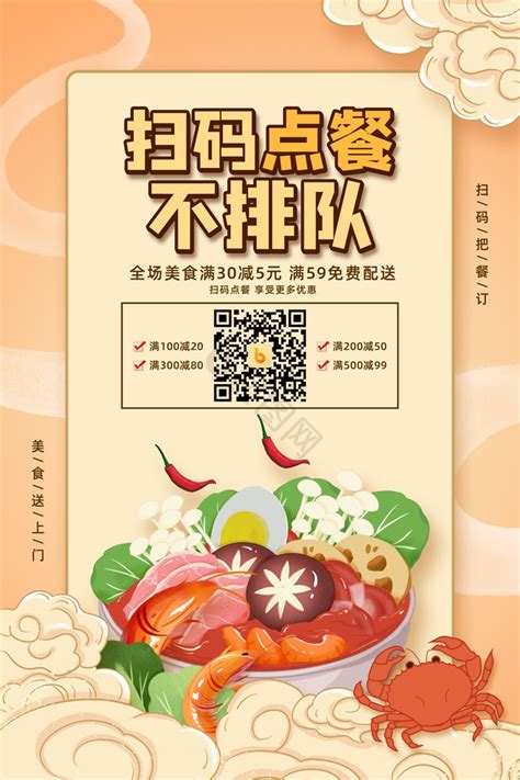 即得图片 即得素材免费下载 包图网