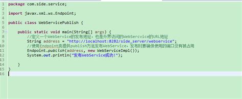 Webservice简单案例实例 腾讯云开发者社区 腾讯云