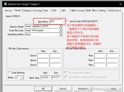 keil4 keil5如何新建c51 stm32工程项目（手把手教细节） keil4怎么建立工程 csdn博客